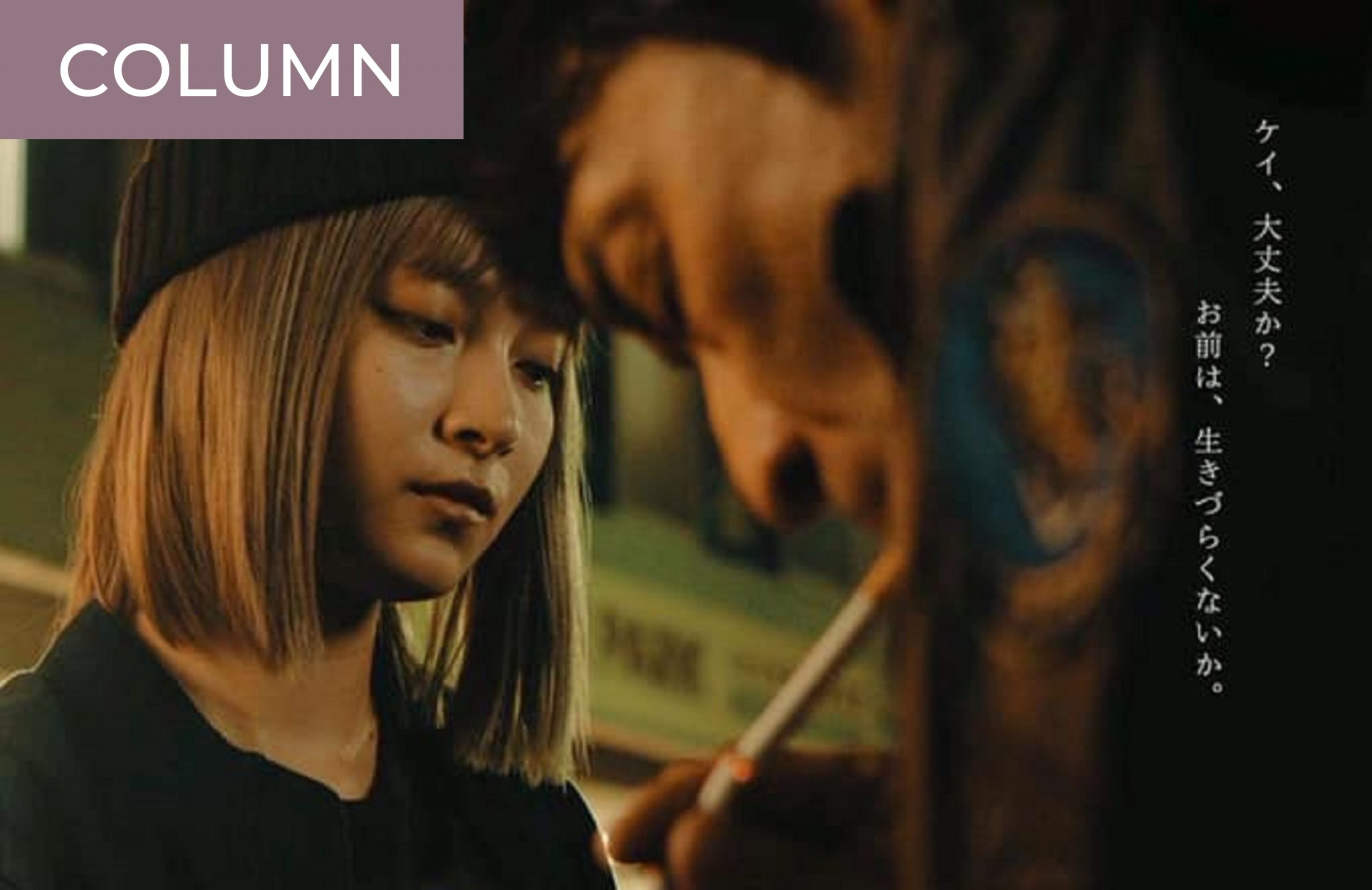 “Kay” - a Japanese Short Film Exploring Parent-Child Relationships ...