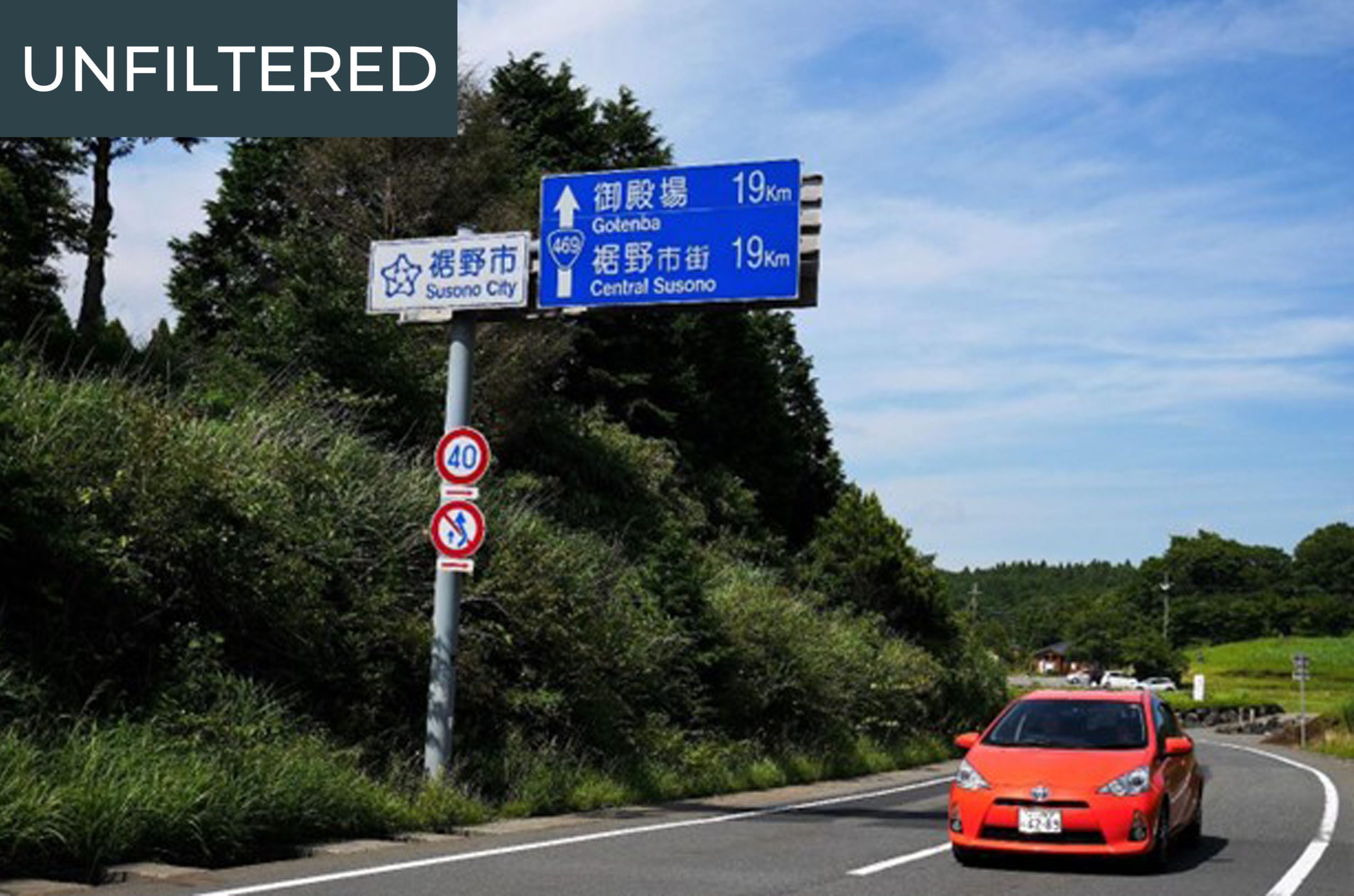 Driving in Japan: Thoughts and Tips - Kokoro Media