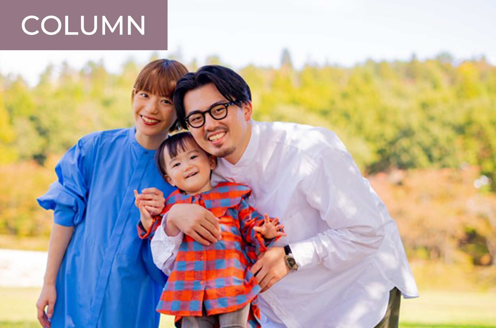 How to Stay with a Japanese Host Family - Kokoro Media